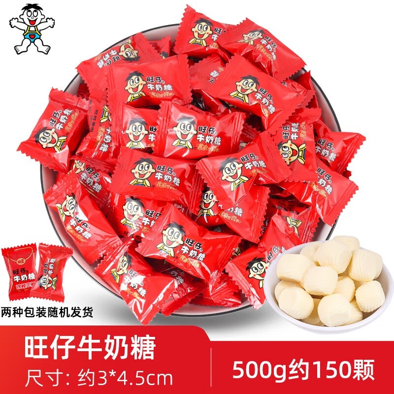 Wangzai Milk Candy Original - Weee!
