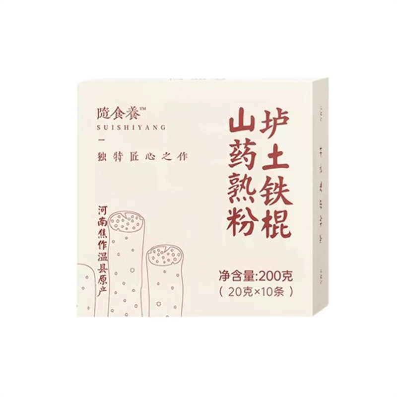 Get Food For Thought Cooked Yam Powder 20g*10pcs Delivered | Weee ...