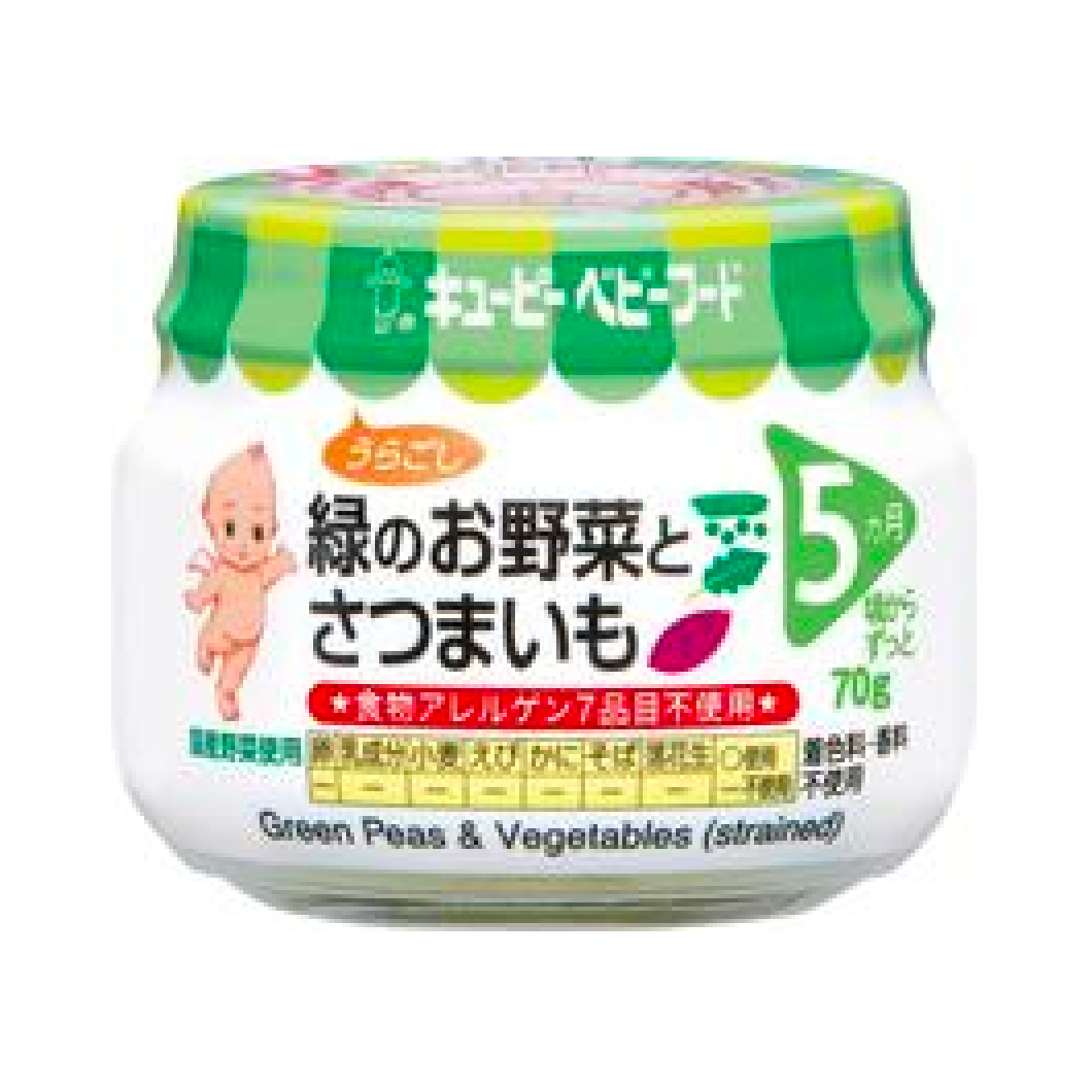 Get kewpie Baby food green vegetables and sweet potatoes 70g 1 bottle ...