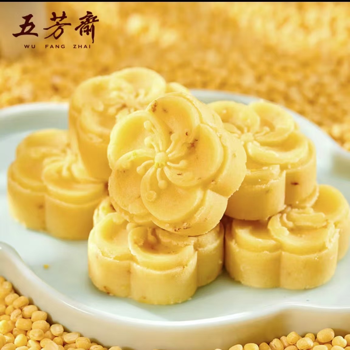 五芳斋 桂花味绿豆糕 休闲零食中式糕点点心礼 盒装25g*4枚 - Weee!