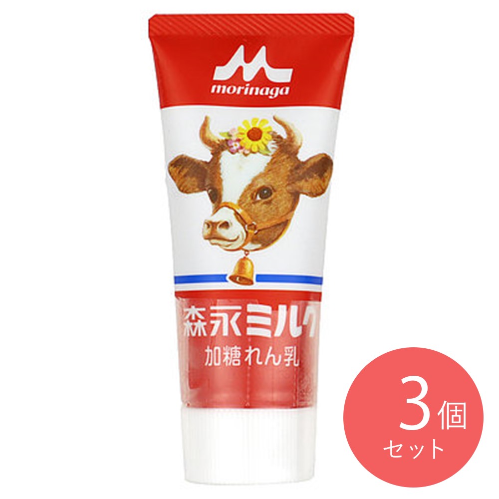 MORINAGA Hokkaido Milk Condensed Milk 120g*3 - Weee!