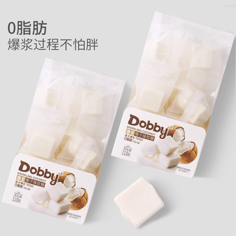 Get Dobby Coconut Soft Candy 2 boxes Delivered | Weee! Asian Market