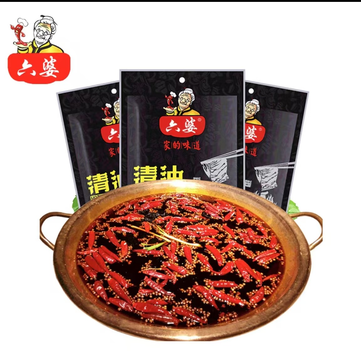 Get Liupo clear oil hot pot base Household seasoning spicy hot pot ...
