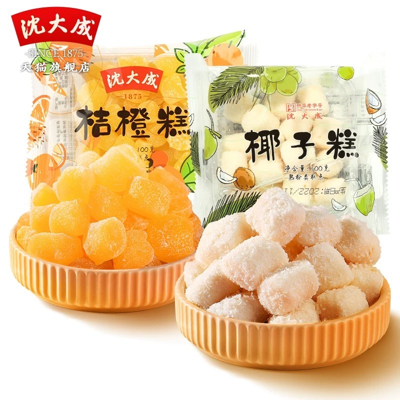 Get Shen Dacheng Mandarin-Orange Rice Cake 200 g Delivered | Weee! Asian Market