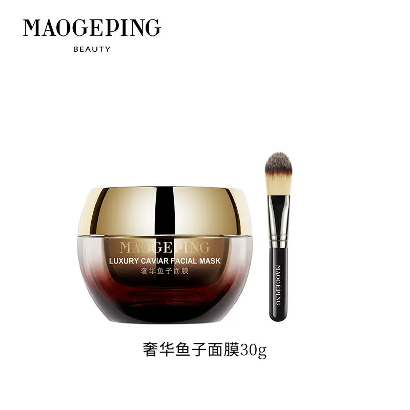 Get MAOGEPING Luxury Caviar Facial Mask Delivered | Weee! Asian Market