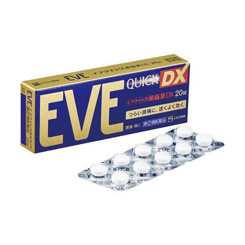 Get SS Pharmaceutical golden painkillers 20 tablets Delivered | Weee ...