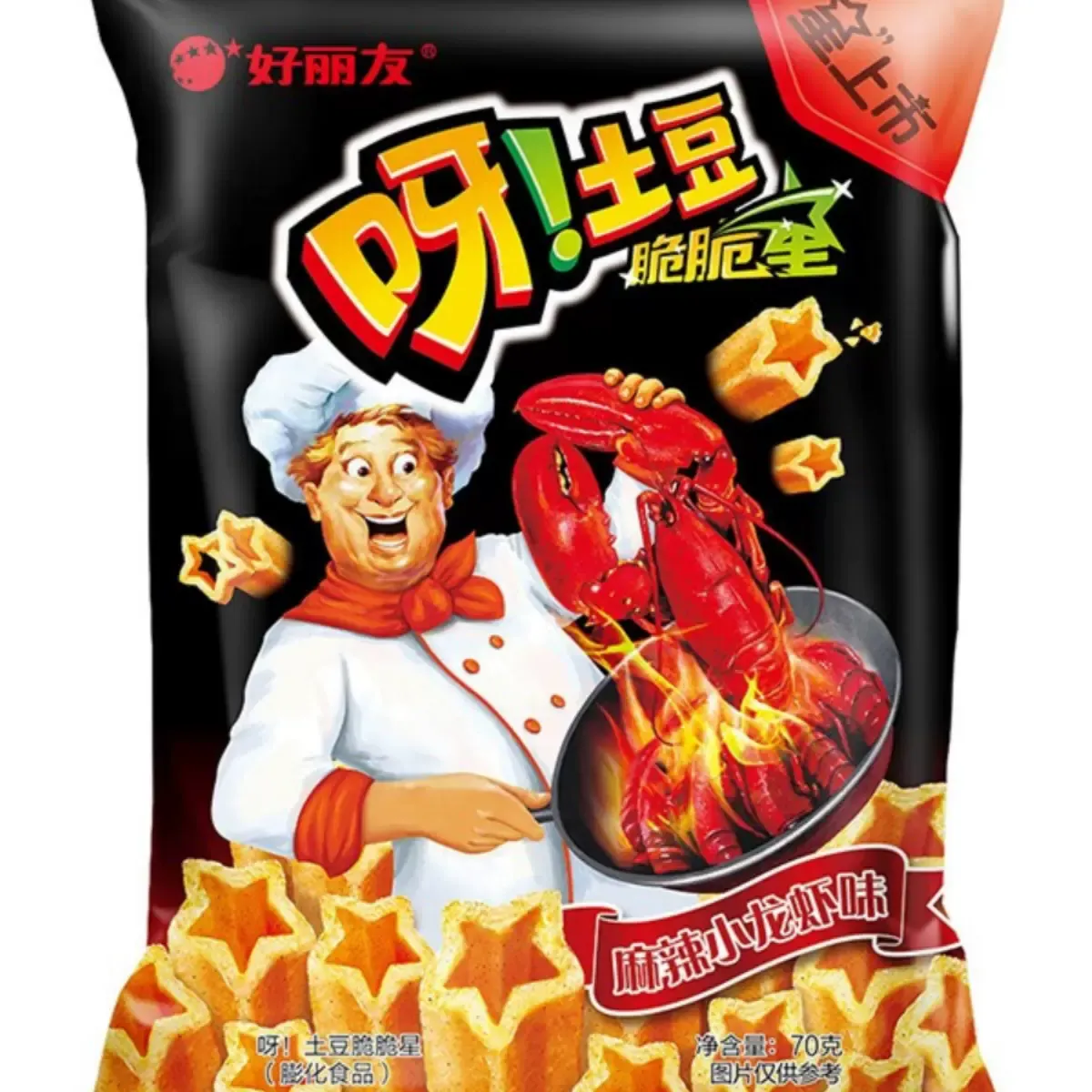 Get Haoli Friend, Potato Crispy Star Spicy Crayfish Flavored French ...