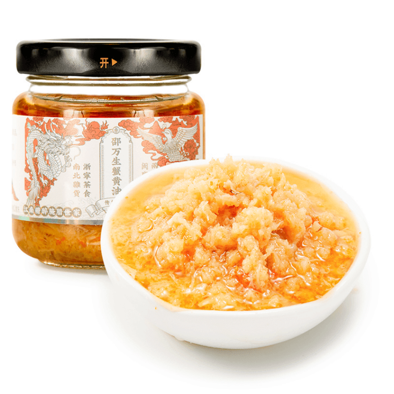 Get Shao Wan Sheng crab roe oil 90g Delivered | Weee! Asian Market