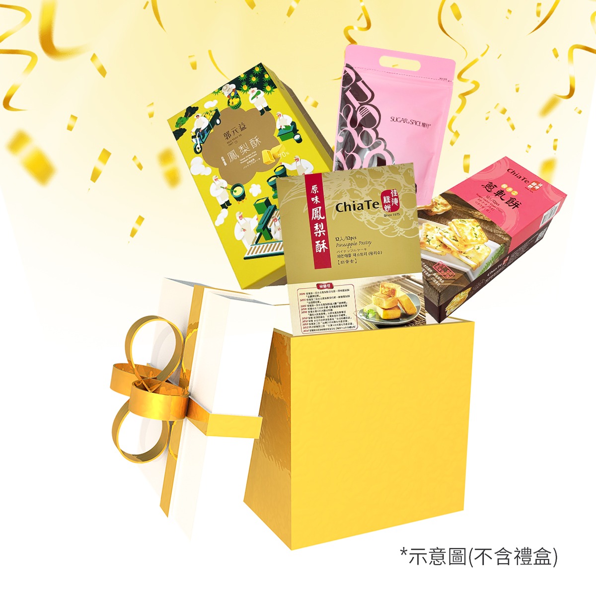 Get Taiwan Ultimate Souvenirs Gift Box Delivered | Weee! Asian Market