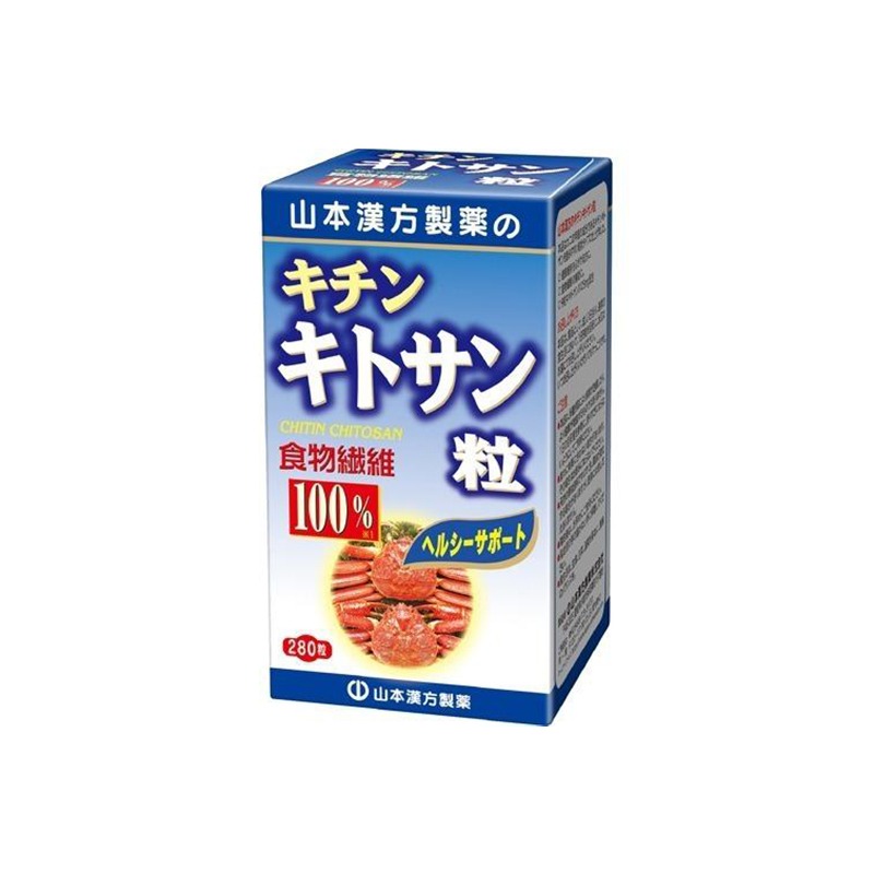 Get Yamamoto Kampo 100% A-shell Chitosan 280 tablets Delivered | Weee! Asian Market