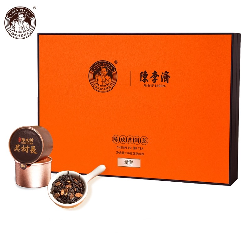 Get Chen Pi Cun Chen Li Ji Tangerine Peel Tea Ziya Delivered | Weee ...