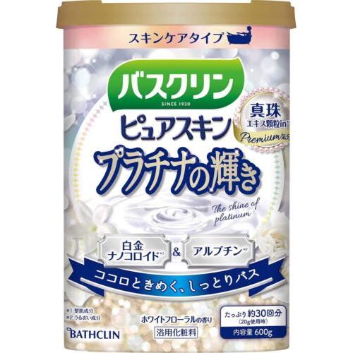 Get Japanese BATHCLIN Bath Salt 600g - Platinum Delivered | Weee! Asian Market