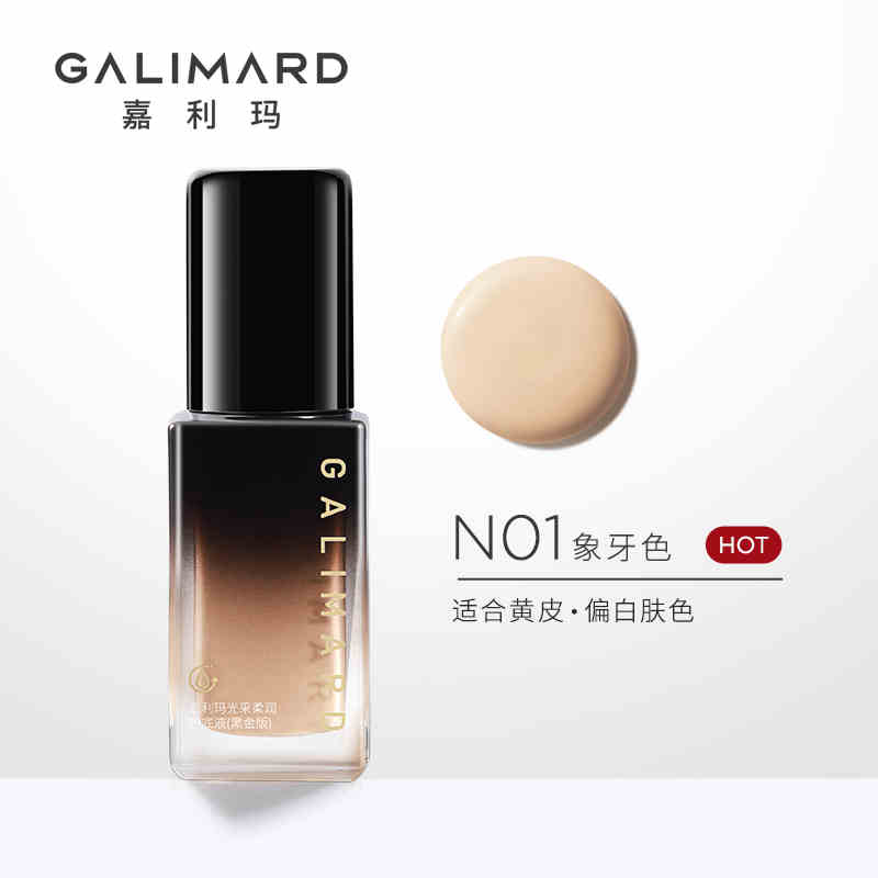 Get GALIMARD Black Diamond Foundation N01 Ivory-Colored Delivered ...