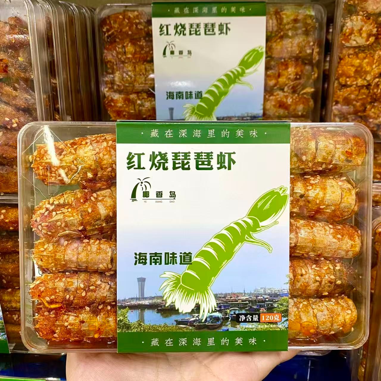 Get 120g braised pipa shrimp 120 g Delivered | Weee! Asian Market