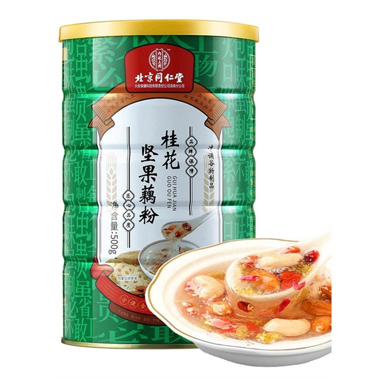 Get Tongrentang Gui Hua Jian Guo Ou Fen (Nuts Formula) 500g Delivered ...