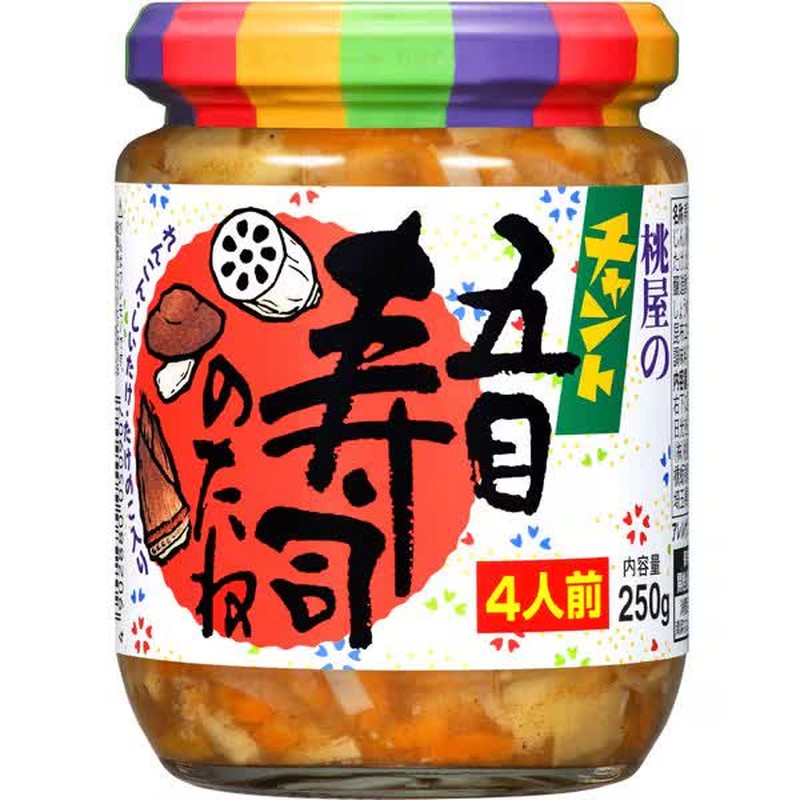 Get Momoya Chant Gomoku Sushi Seeds 250g (4 servings) Delivered | Weee ...
