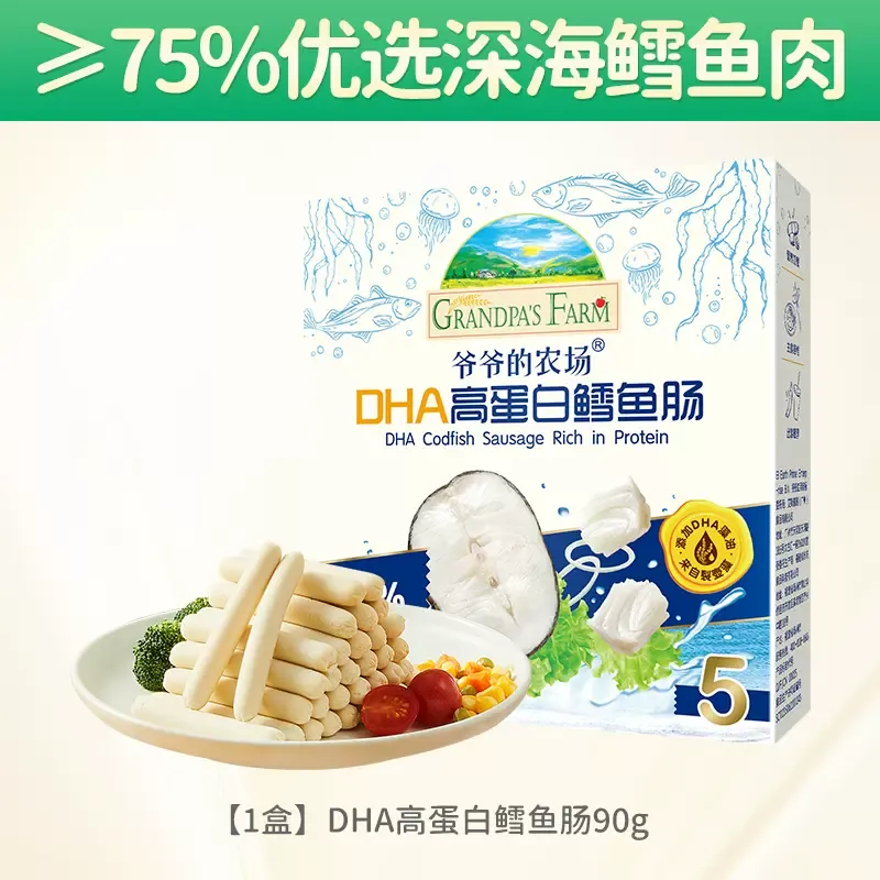 Get DHA high protein deep-sea cod intestine 90g * 1 bo Delivered | Weee ...