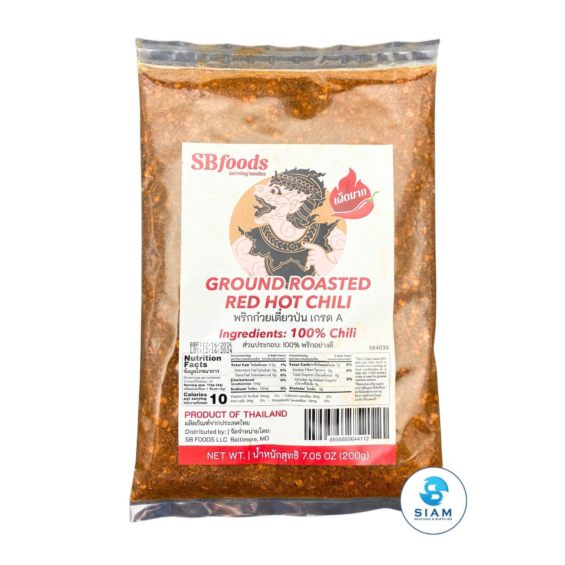 Get SBfoods Thai Ground Roasted Red Hot Chili Delivered | Weee! Asian ...