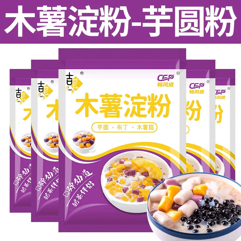 Get Tapioca starch*1 bag Delivered | Weee! Asian Market