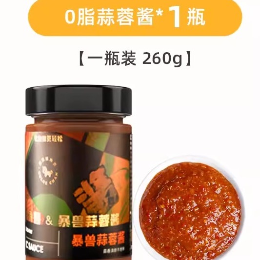 Stormy Unicorn 0 Fat Garlic Sauce Chili Sauce Spicy Sauce 260g/bottle - Weee!