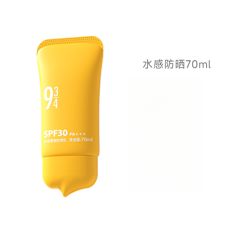 Get Water-based sunscreen lotion 70ml*1 bottle Delivered | Weee! Asian ...