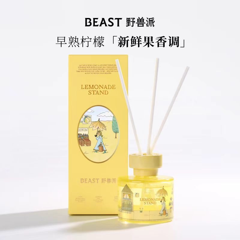 Get Ye Shou Pai lemon fragrance gift box 100ml*1 Delivered | Weee! Asian Market