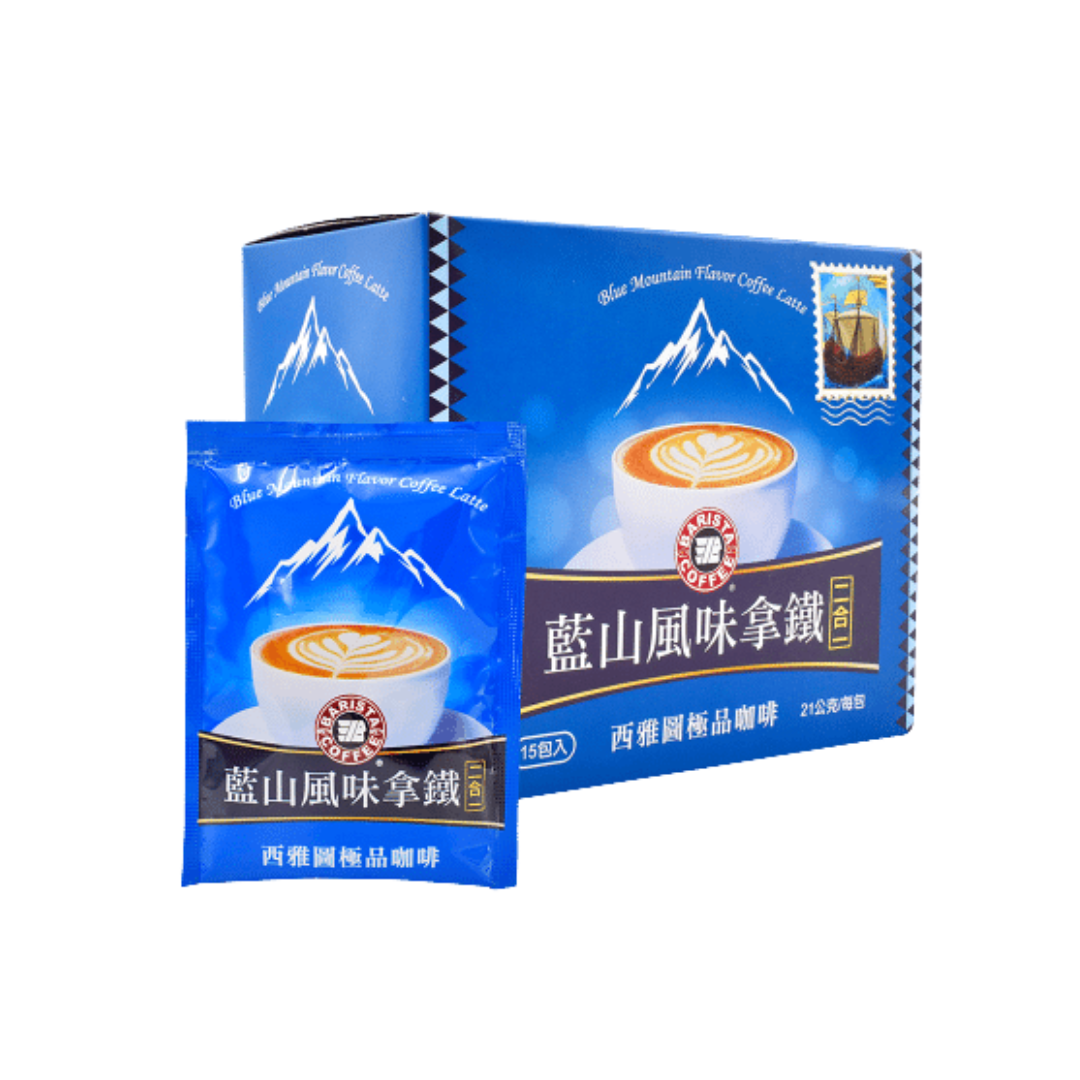 Get Blue Mountain Style Coffee Latte Delivered | Weee! Asian Market
