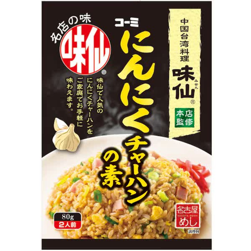 Get Komi Misen Garlic Fried Rice Base 80g 1 each Delivered | Weee ...