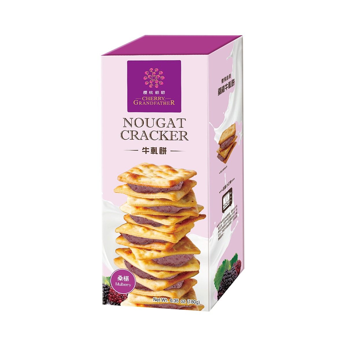 Get CHERRY GRANDFATHER Mulberry Nougat Cracker 12pcs Delivered | Weee ...