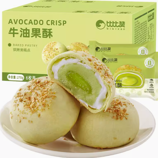 Get [Bibi Praise] Avocado Butter Cookies and Snowy Beauty Bread, Pack ...