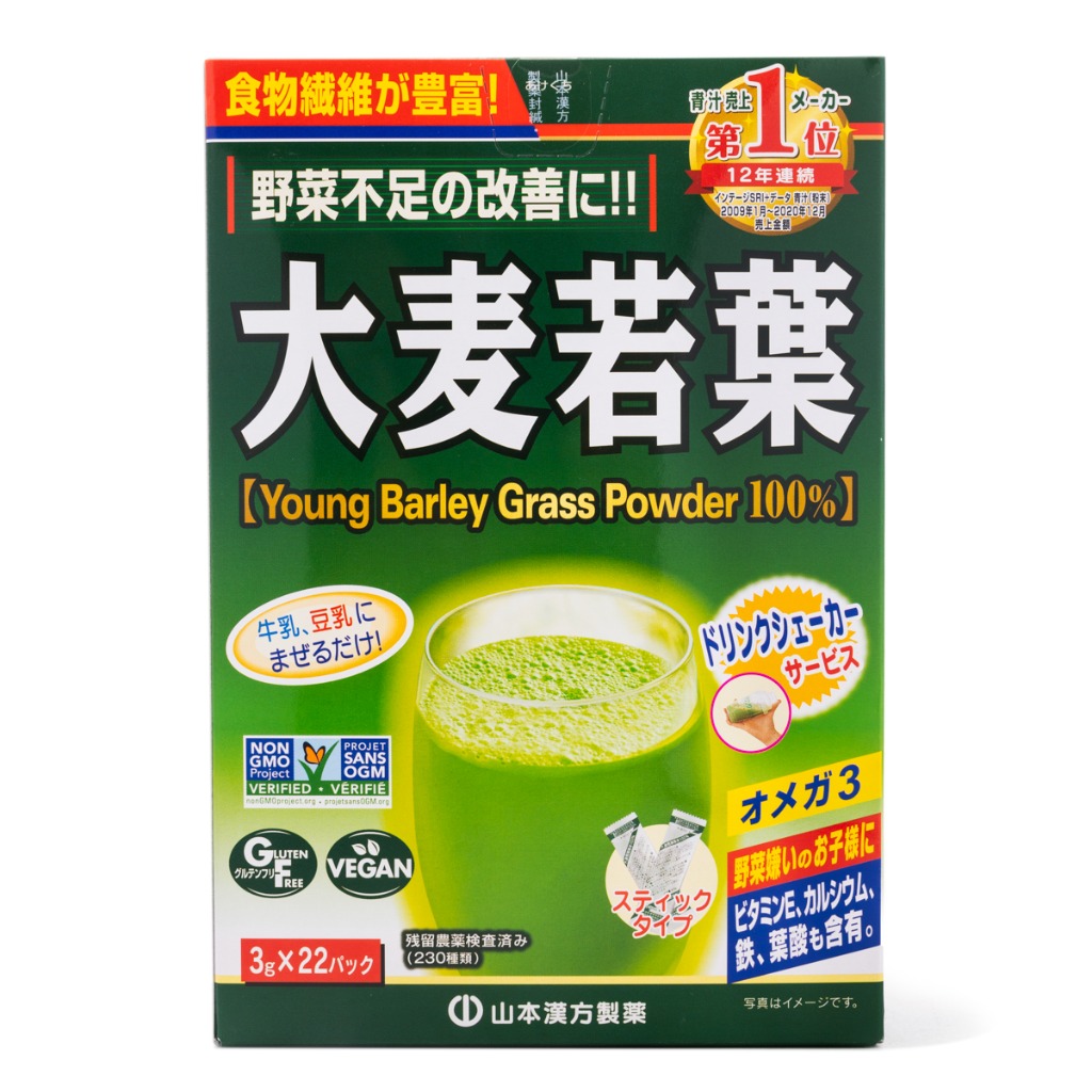Get Young Barley Grass Powder Delivered | Weee! Asian Market