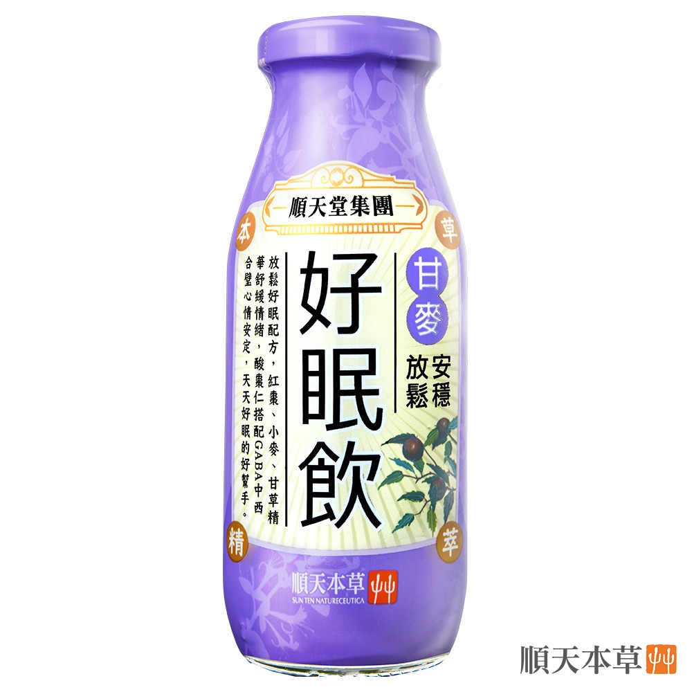 Get Good Night Drink 200ml Delivered | Weee! Asian Market