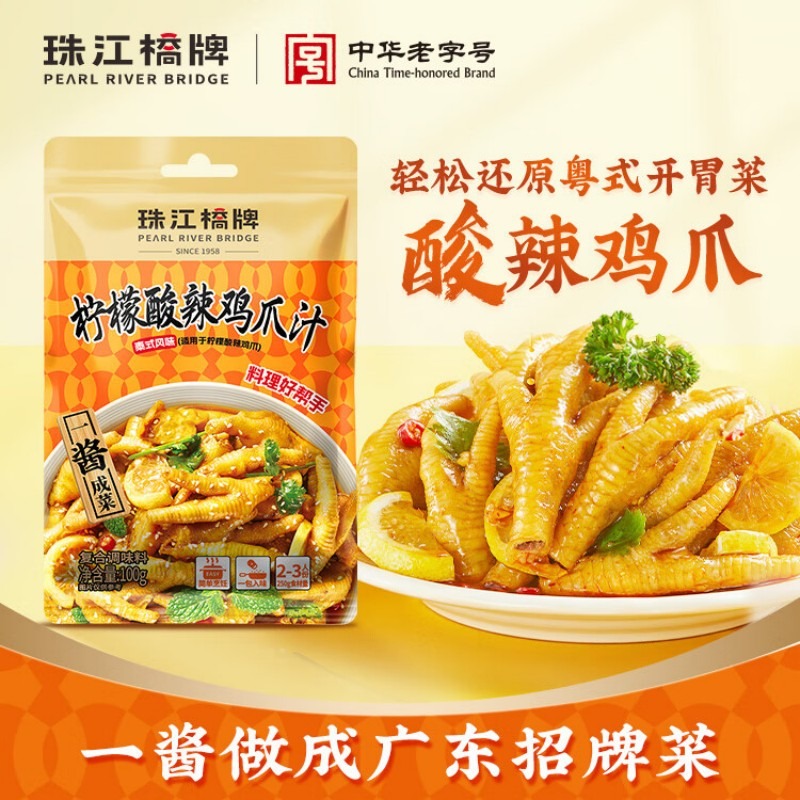 Get [Thai Style] Lemon & Spicy Chicken Foot Sauce 100g Delivered | Weee ...