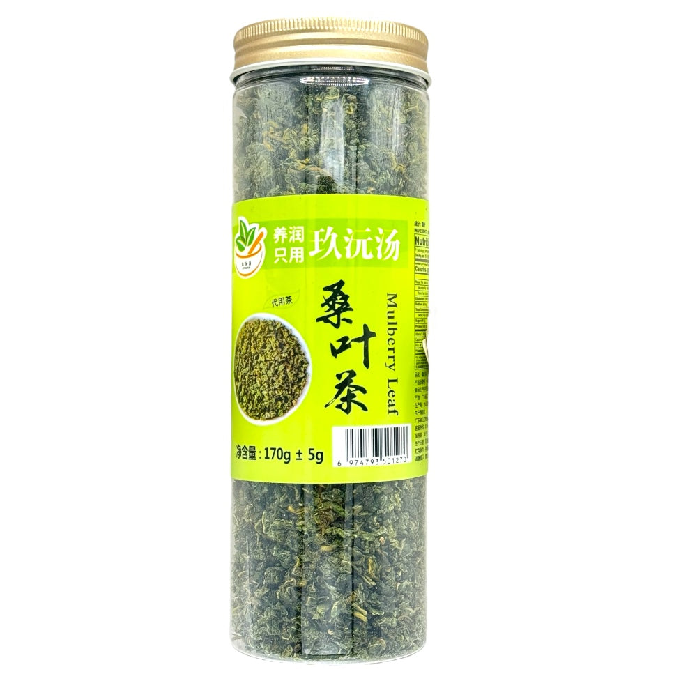 Get HMT Sang Ye Cha Mulberry Leaf Tea 170g Delivered | Weee! Asian Market