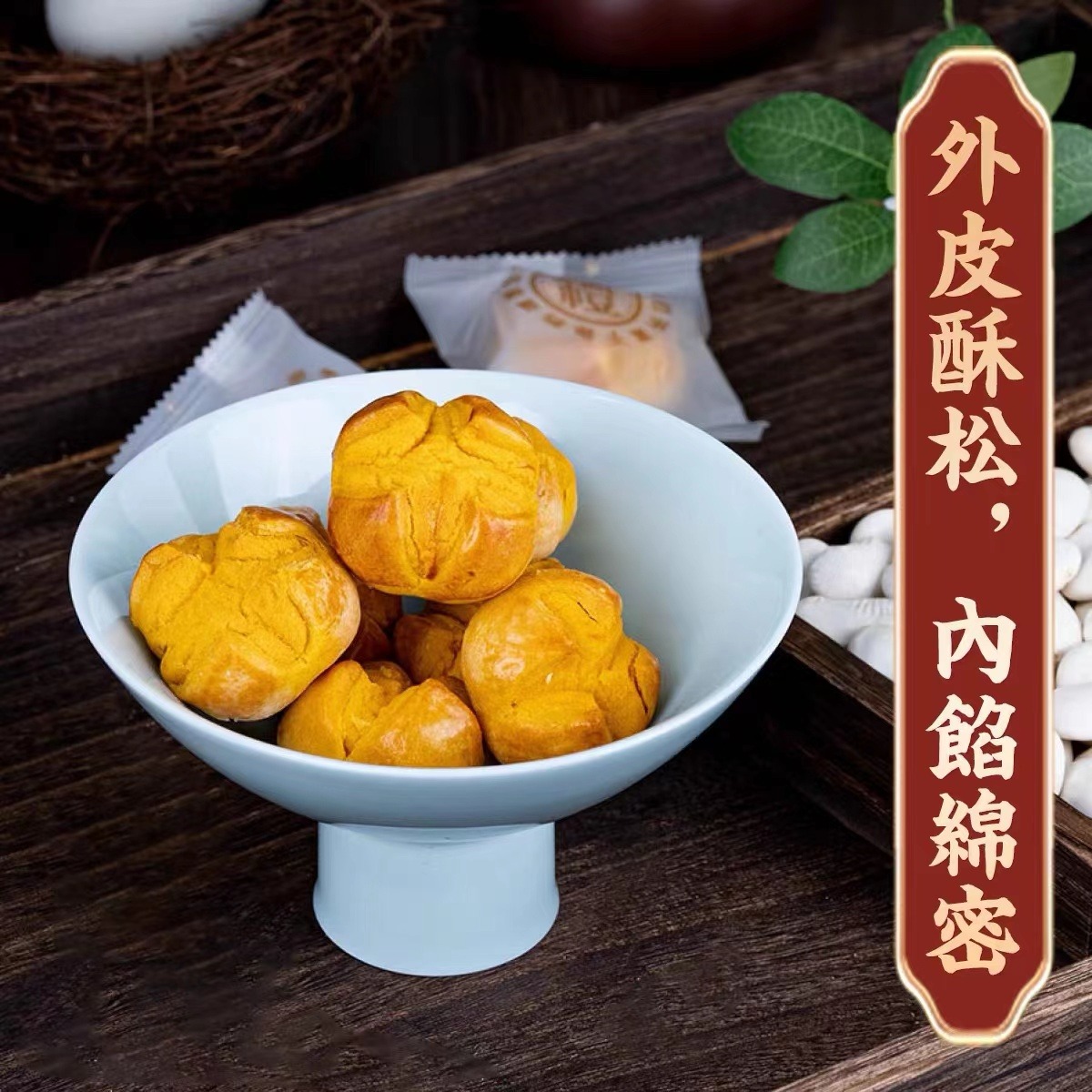 Get Macau, Original Flavor Open Crisp , Leisure Confectionery, Snacks ...