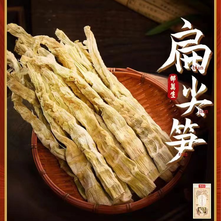 Get Shao Wan Sheng Flat bamboo shoots 300g*1 box Delivered | Weee ...