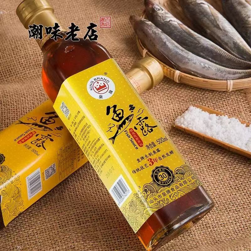 Emperor brand fish sauce steamed fish sauce - Weee!