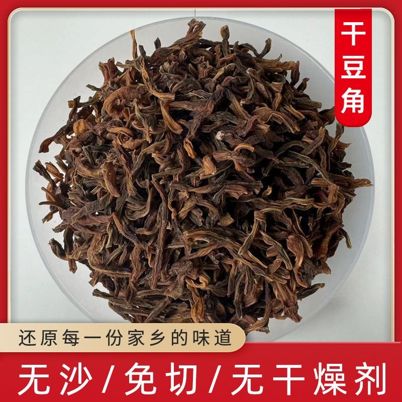 Get Dried cowpea dried bean farmer sun without adding Delivered | Weee ...