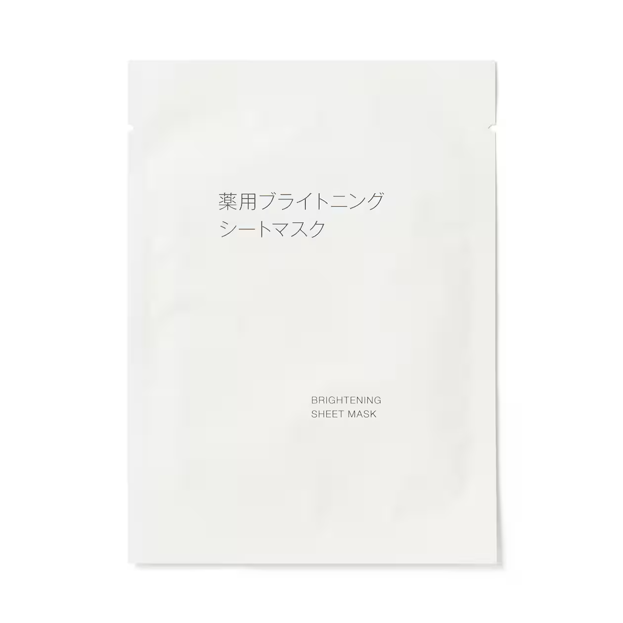Get MUJI Medicated Brightening Sheet Mask Delivered | Weee! Asian Market