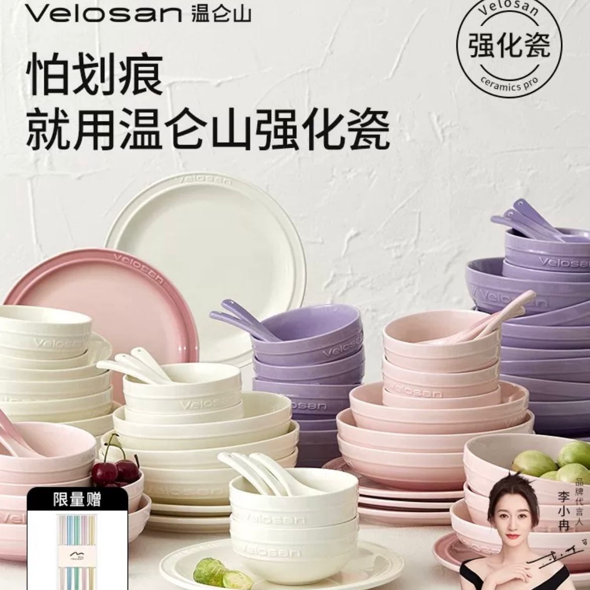 Get Velosan Pebble Laminated Porcelain Tableware Gift Box 18 Pieces ...
