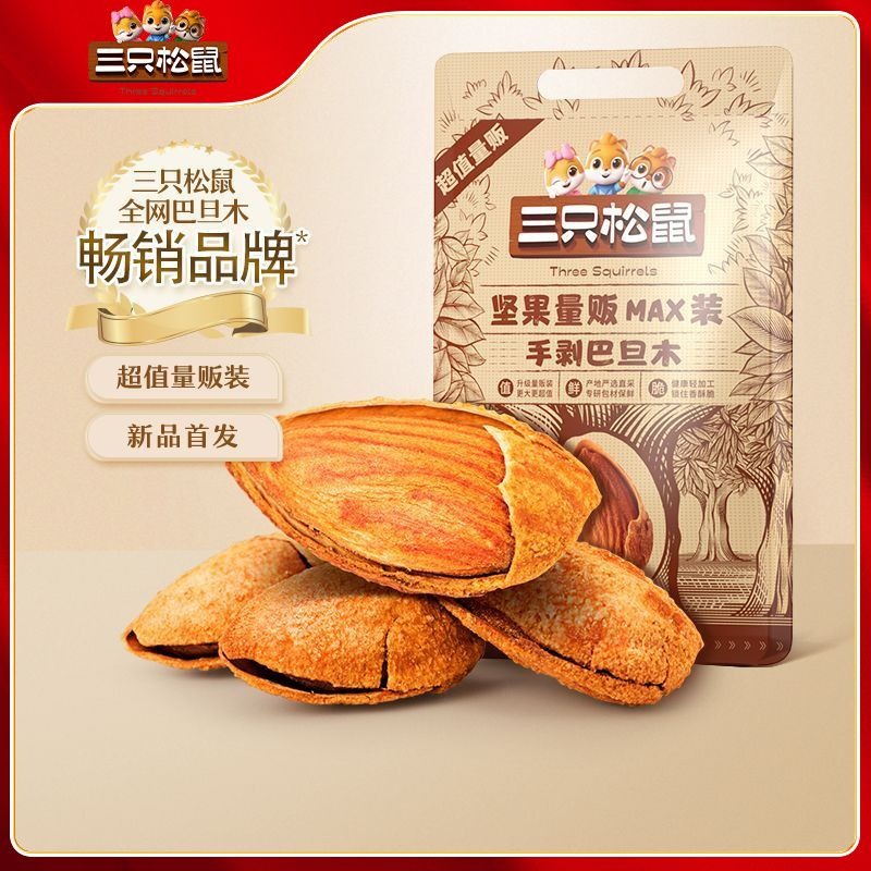 Get Three squirrels peeled almonds by hand. Delivered | Weee! Asian Market