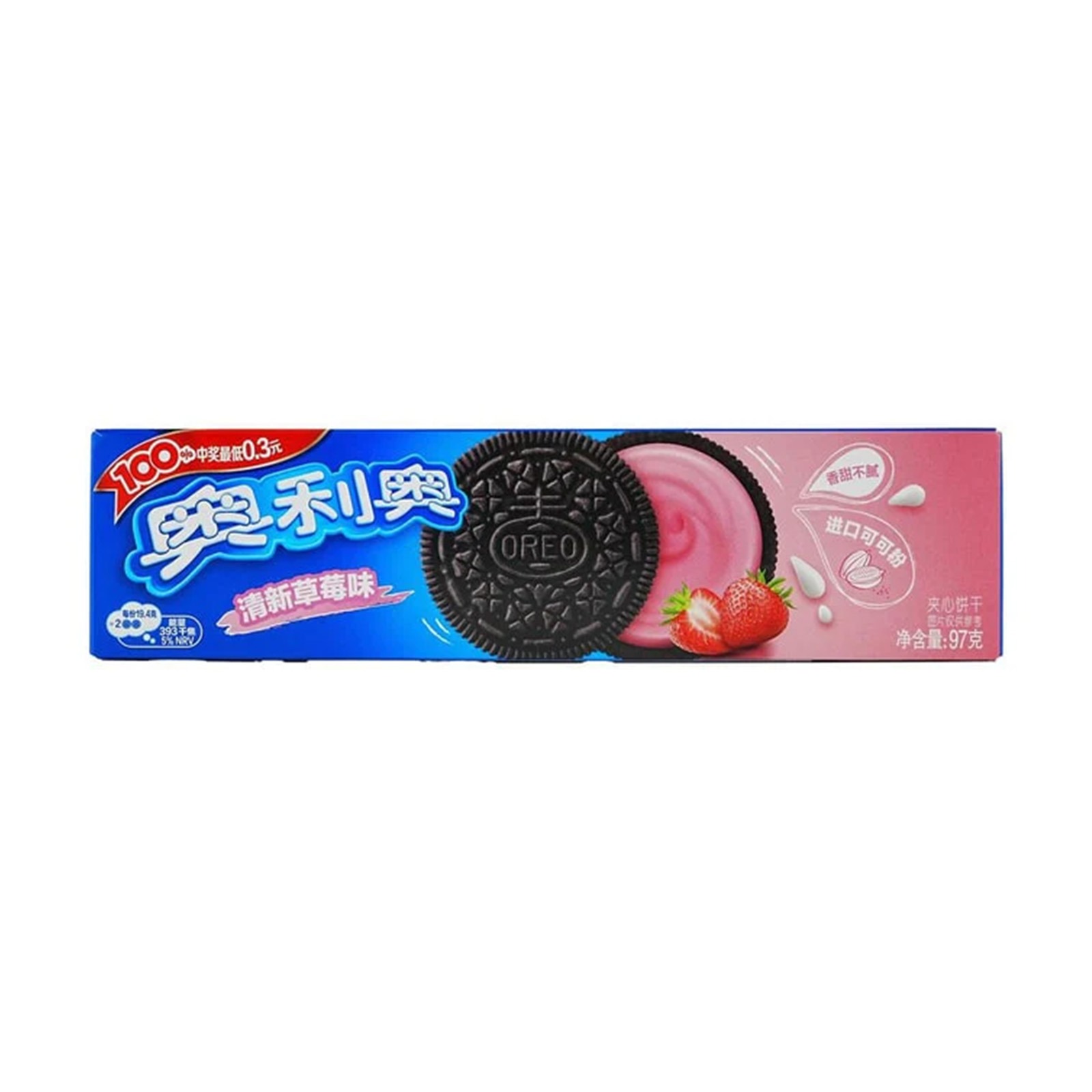 Get Oreo Sandwich Cookies Strawberry Flavored Delivered | Weee! Asian ...