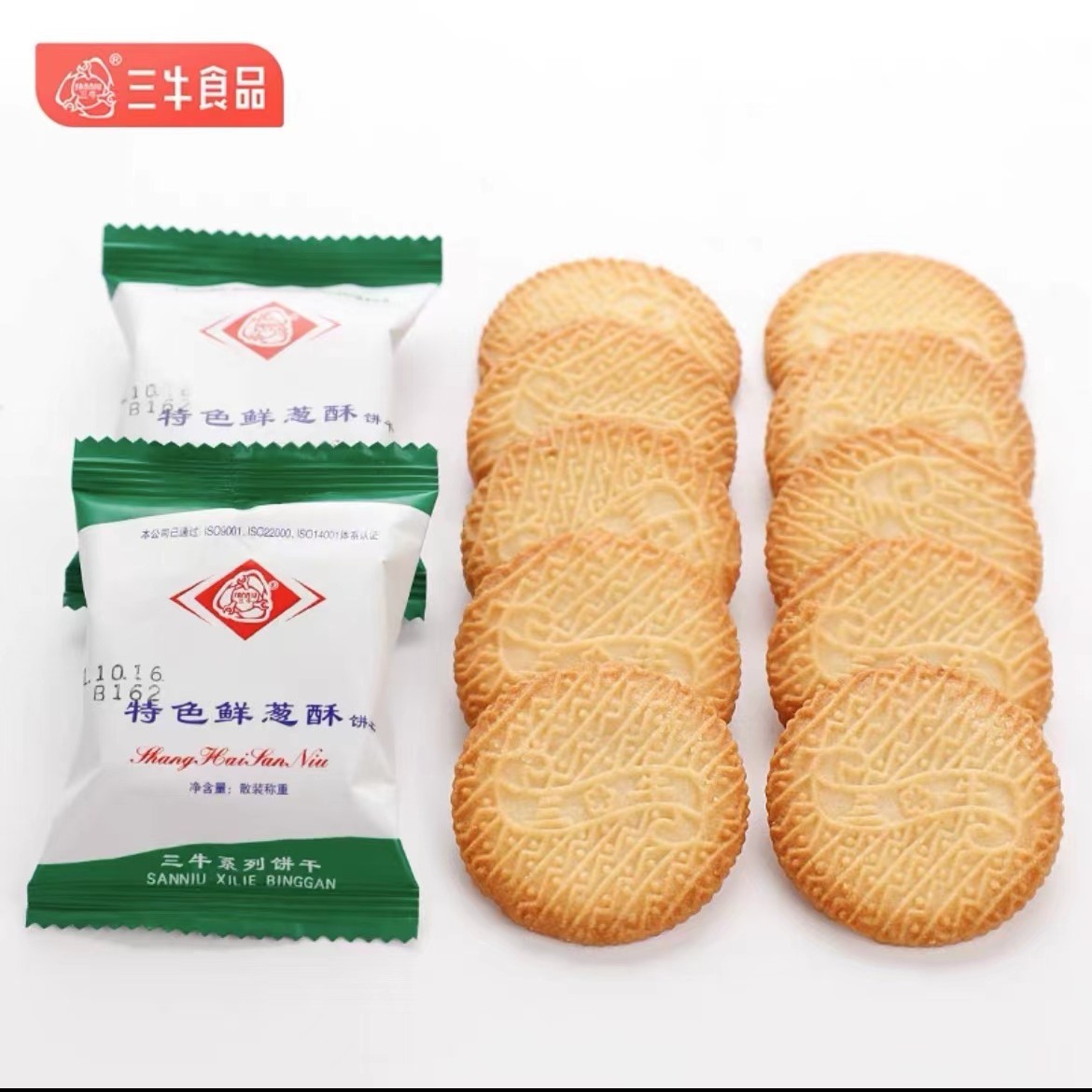 Get fresh scallion crisp/ 500 g Delivered | Weee! Asian Market
