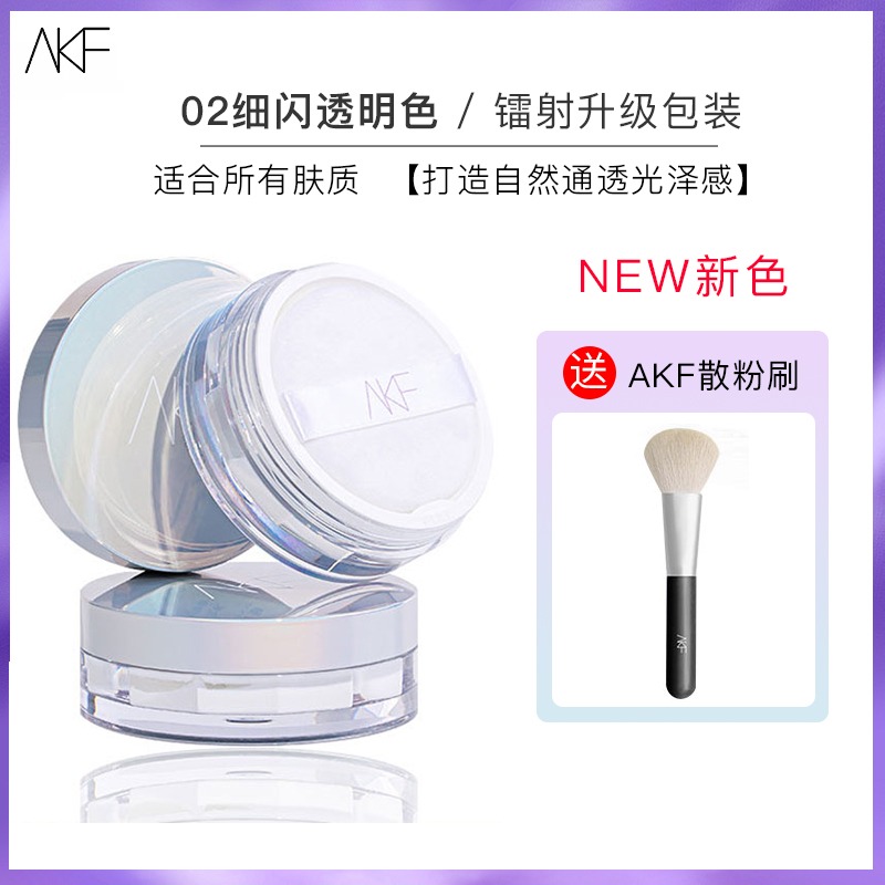 Get AKF SETTING POWDER NEW #02 color Delivered | Weee! Asian Market