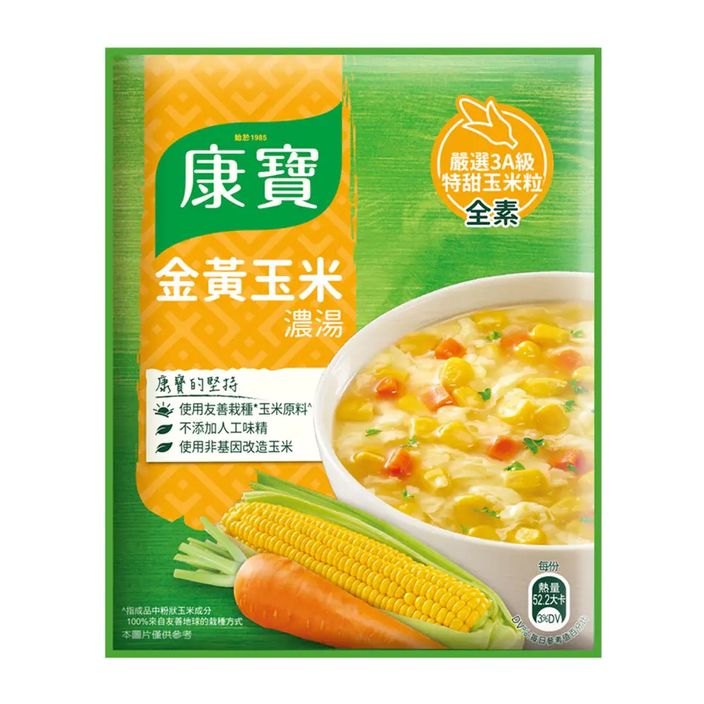 Get Knorr Golden Corn Soup (2 Packs) Delivered | Weee! Asian Market