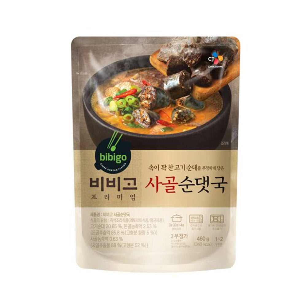 Get Bibigo Sundae Soup Delivered | Weee! Asian Market