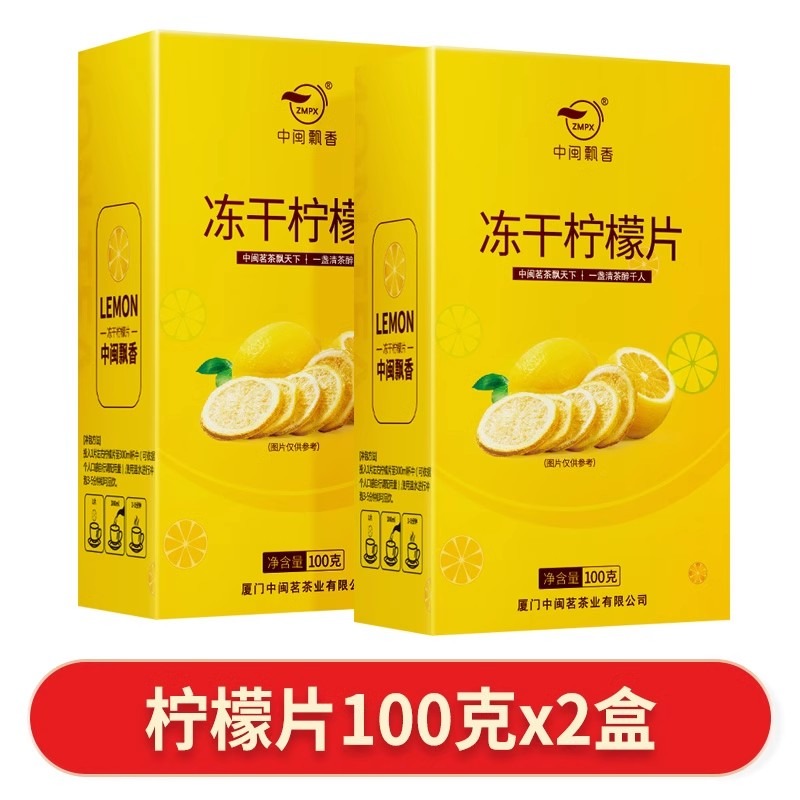 Get Freeze Dried Lemon Slices Tea Dried Slices Honey F Delivered | Weee ...