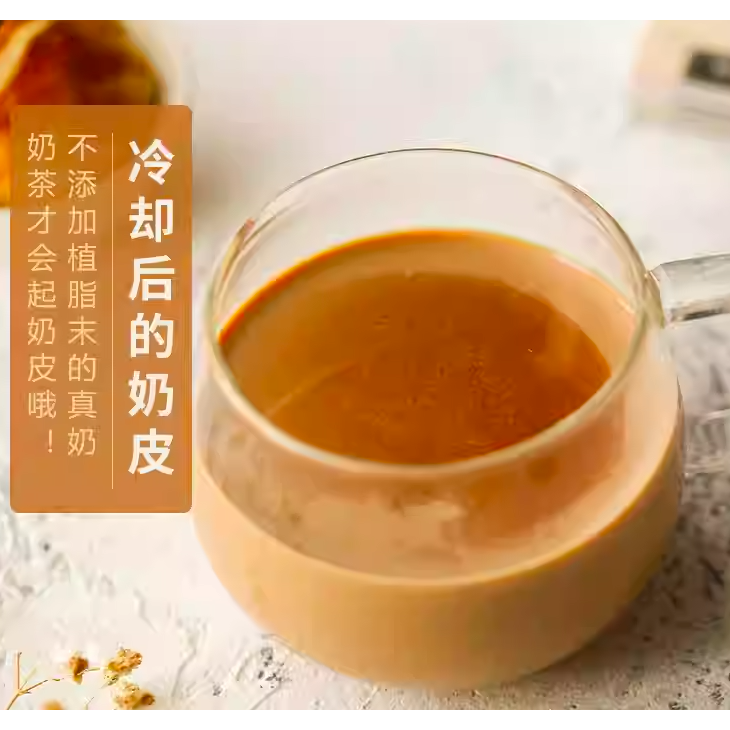 Get Assam milk tea with real milk Delivered | Weee! Asian Market