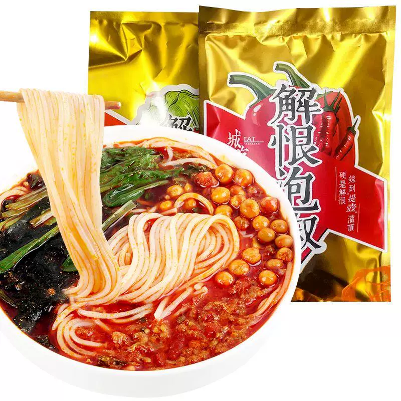 Get City Eat Hatred Pickled Pepper Rice Noodles Spicy 268g*1 Chongqing Rice Noodles Rice ...