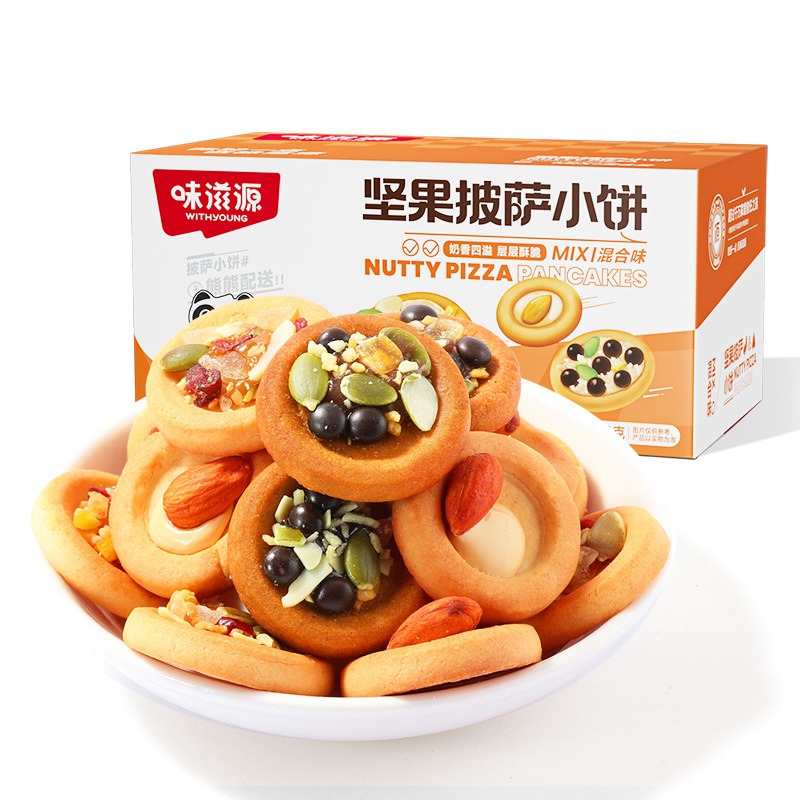 Get Nutty Pizza Bites Battenwood Salted Egg Yolk Chocolate Chip Cookies ...